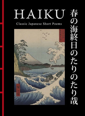 Haiku - Classic Japanese Short Poems - Kovakantinen | Suomalainen.com